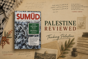 The Culture of Steadfastness: 'Sumūd: A New Palestinian Reader ...